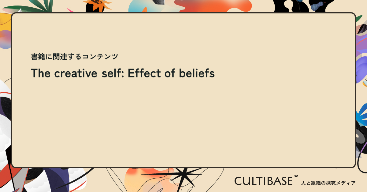 The creative self: Effect of beliefs | CULTIBASE